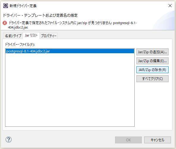 RDBMSのテーブルからJPA（Java Persistence API）のEntityを自動生成したい - ts0818のブログ