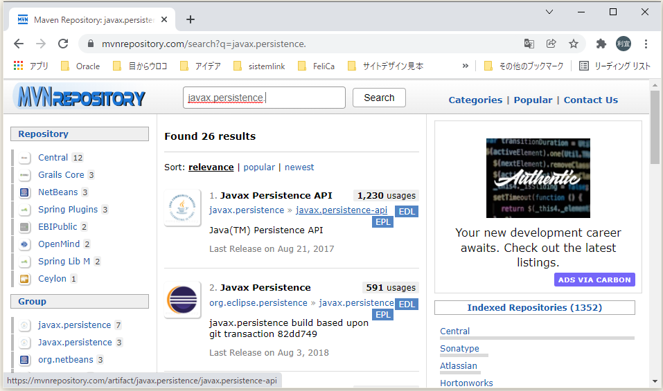 RDBMSのテーブルからJPA（Java Persistence API）のEntityを自動生成したい - ts0818のブログ