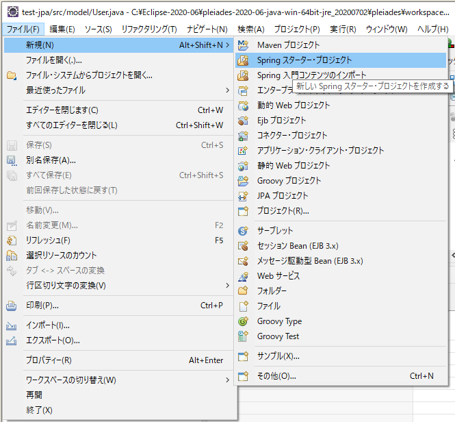 Javaの標準APIのProcessBuilderで外部プロセスを実施してみる - ts0818のブログ