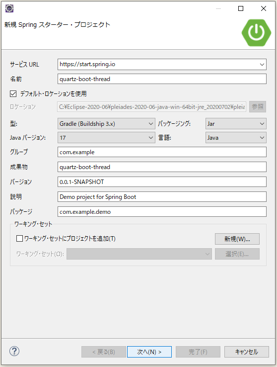 Javaの標準APIのProcessBuilderで外部プロセスを実施してみる - ts0818のブログ