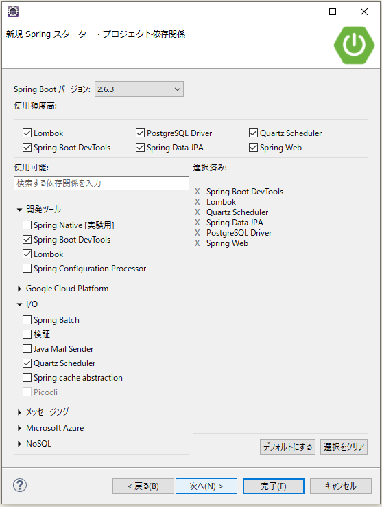 Javaの標準APIのProcessBuilderで外部プロセスを実施してみる - ts0818のブログ