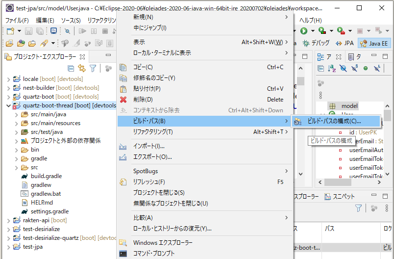 Javaの標準APIのProcessBuilderで外部プロセスを実施してみる - ts0818のブログ