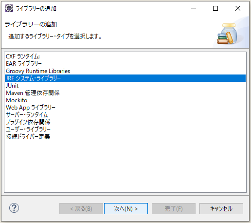 Javaの標準APIのProcessBuilderで外部プロセスを実施してみる - ts0818のブログ
