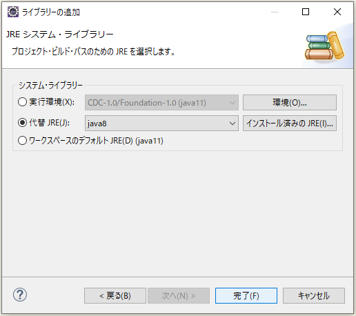 Javaの標準APIのProcessBuilderで外部プロセスを実施してみる - ts0818のブログ