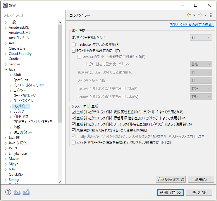 Javaの標準APIのProcessBuilderで外部プロセスを実施してみる - ts0818のブログ
