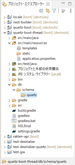 Javaの標準APIのProcessBuilderで外部プロセスを実施してみる - ts0818のブログ
