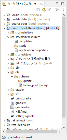 Javaの標準APIのProcessBuilderで外部プロセスを実施してみる - ts0818のブログ