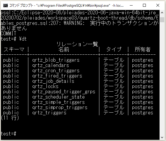Javaの標準APIのProcessBuilderで外部プロセスを実施してみる - ts0818のブログ