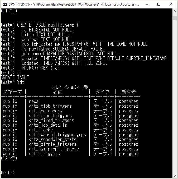 Javaの標準APIのProcessBuilderで外部プロセスを実施してみる - ts0818のブログ