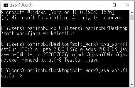 Javaの標準APIのProcessBuilderで外部プロセスを実施してみる - ts0818のブログ