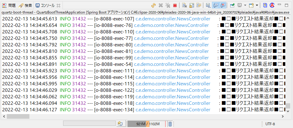 Javaの標準APIのProcessBuilderで外部プロセスを実施してみる - ts0818のブログ