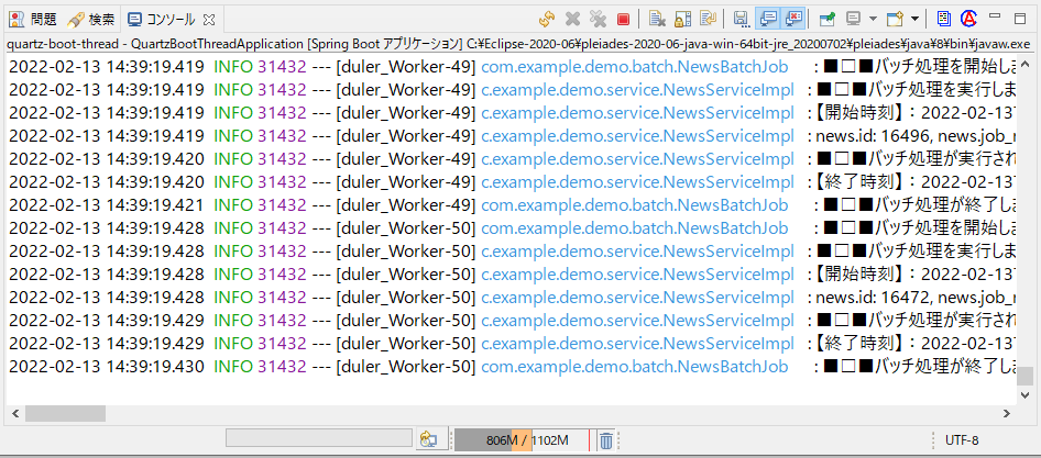 Javaの標準APIのProcessBuilderで外部プロセスを実施してみる - ts0818のブログ