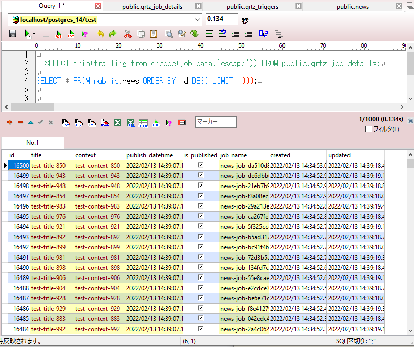 Javaの標準APIのProcessBuilderで外部プロセスを実施してみる - ts0818のブログ