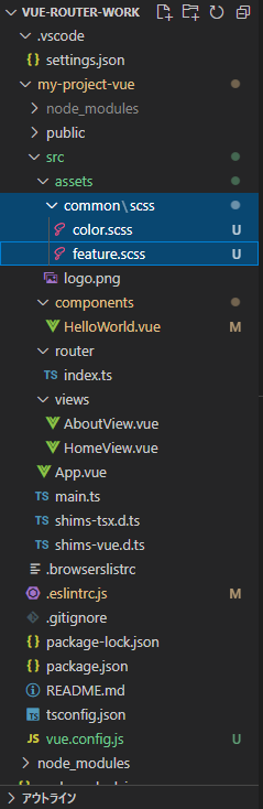 Vue.jsで共通のSCSSファイルを読み込む - ts0818のブログ