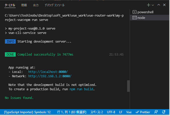 Vue.jsで共通のSCSSファイルを読み込む - ts0818のブログ