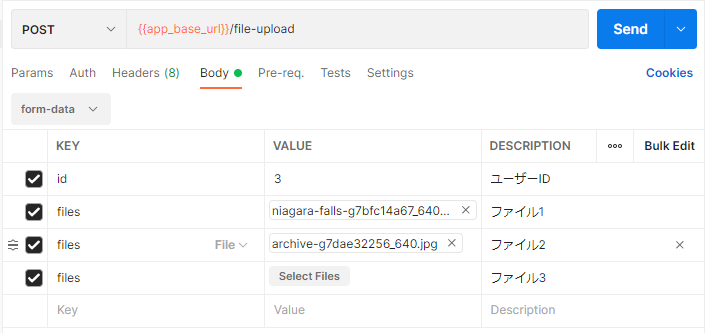 Postmanでmultipart/form-data形式のリクエストでSpring FrameworkのMultipartFileの動作確認 ...