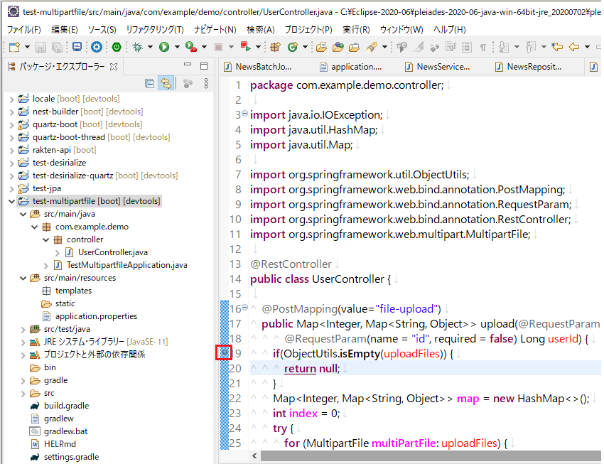 Postmanでmultipart/form-data形式のリクエストでSpring FrameworkのMultipartFileの動作確認 - ts0818のブログ