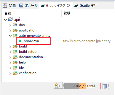 JPA（Java Persistence API）でリレーションの無いテーブル同士のデータをどう取得するか - ts0818のブログ