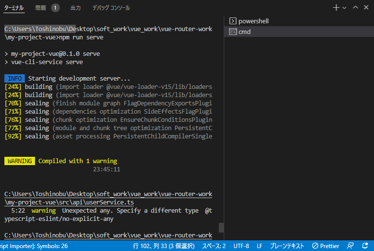 VueのUIライブラリElement（Element UI）で泥沼にハマる - ts0818のブログ