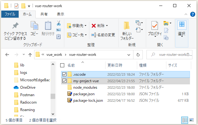 Vue.jsとTypeScriptで起こるProperty 'xxxx' does not exist on type 〇〇 のエラーが分かり辛い - ts0818のブログ