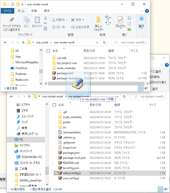 Vue.jsとTypeScriptで起こるProperty 'xxxx' does not exist on type 〇〇 のエラーが分かり辛い - ts0818のブログ