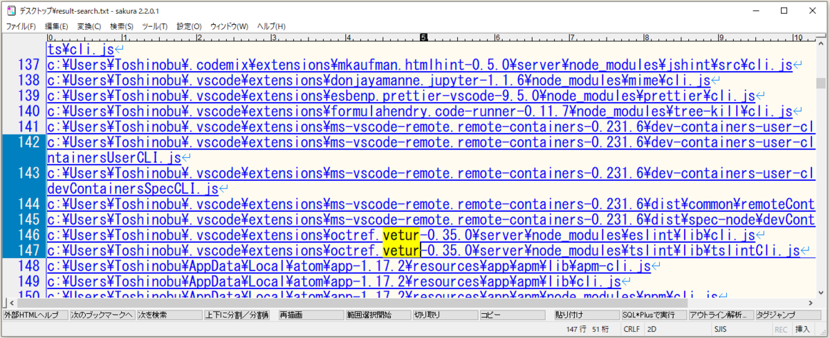 Vue.jsとTypeScriptで起こるProperty 'xxxx' does not exist on type 〇〇 のエラーが分かり辛い - ts0818のブログ