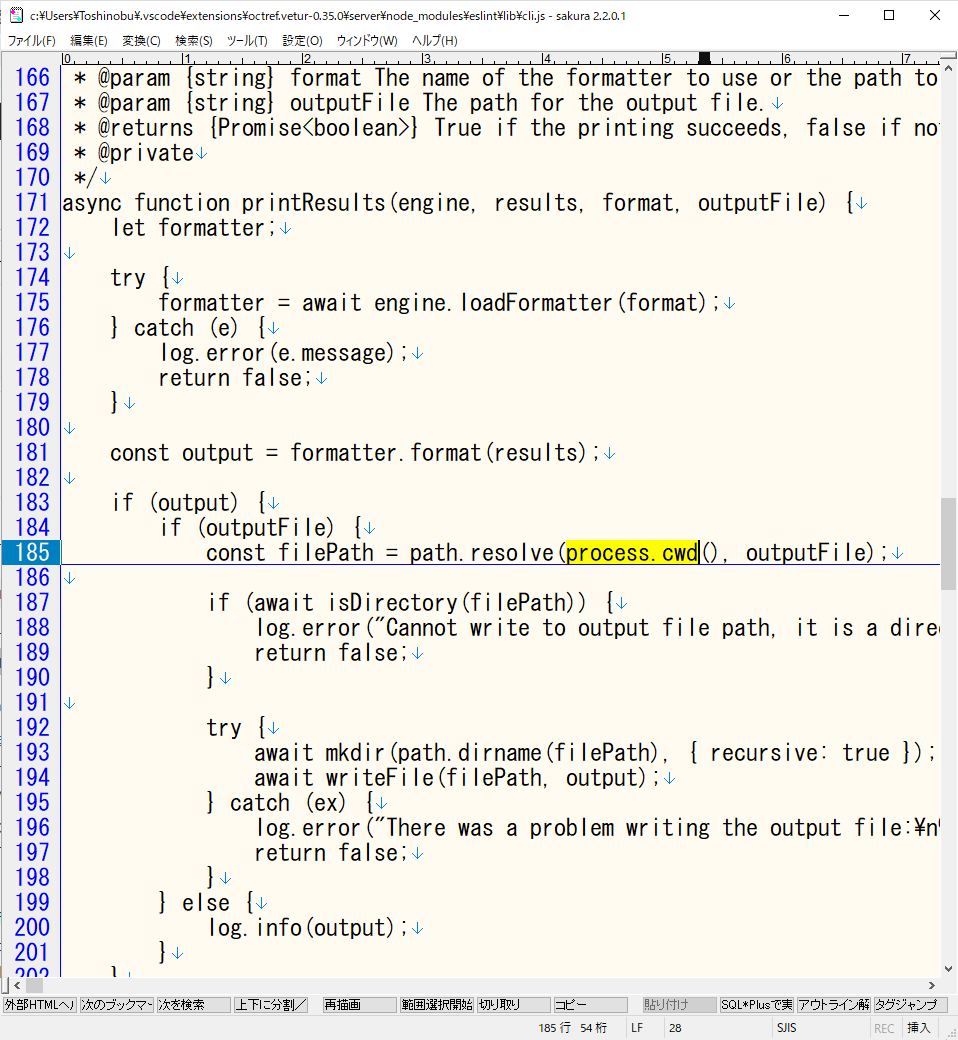 Vue.jsとTypeScriptで起こるProperty 'xxxx' does not exist on type 〇〇 のエラーが分かり辛い - ts0818のブログ