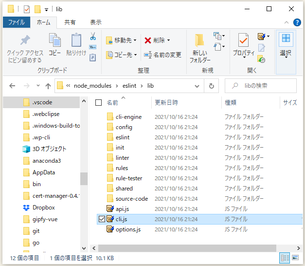 Vue.jsとTypeScriptで起こるProperty 'xxxx' does not exist on type 〇〇 のエラーが分かり辛い - ts0818のブログ