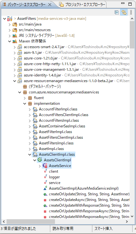 Azure Media ServicesのAssetの仕様が微妙な件 - ts0818のブログ