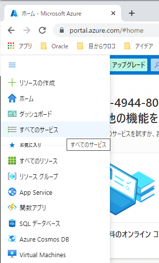 Azure Database for PostgreSQLにローカル環境からSSH接続してみる - ts0818のブログ