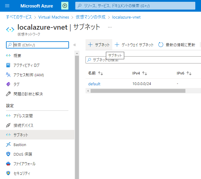 Azure Database for PostgreSQLにローカル環境からSSH接続してみる - ts0818のブログ