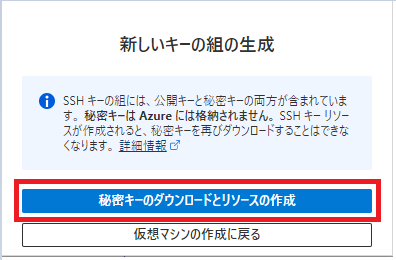Azure Database for PostgreSQLにローカル環境からSSH接続してみる - ts0818のブログ