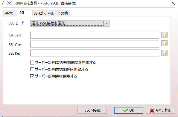 Azure Database for PostgreSQLにローカル環境からSSH接続してみる - ts0818のブログ