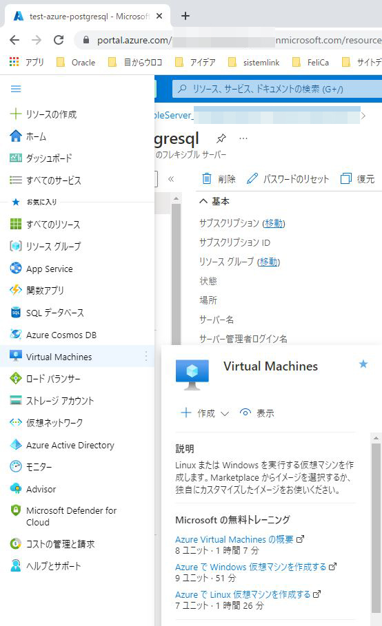 Azure Database for PostgreSQLにローカル環境からSSH接続してみる - ts0818のブログ