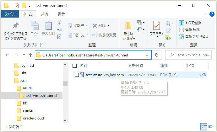 Azure Database for PostgreSQLにローカル環境からSSH接続してみる - ts0818のブログ