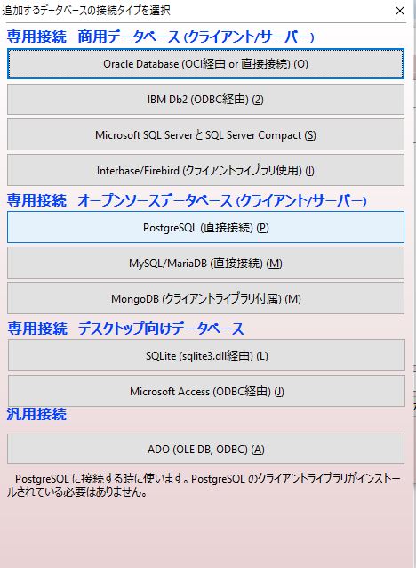 Azure Database for PostgreSQLにローカル環境からSSH接続してみる - ts0818のブログ