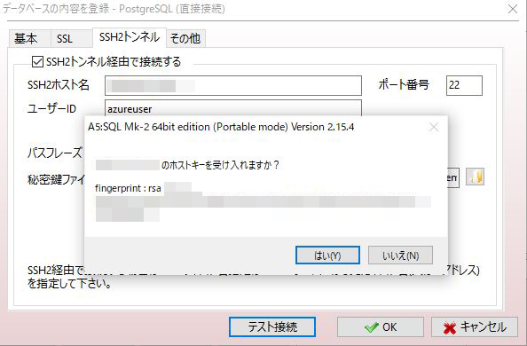 Azure Database for PostgreSQLにローカル環境からSSH接続してみる - ts0818のブログ