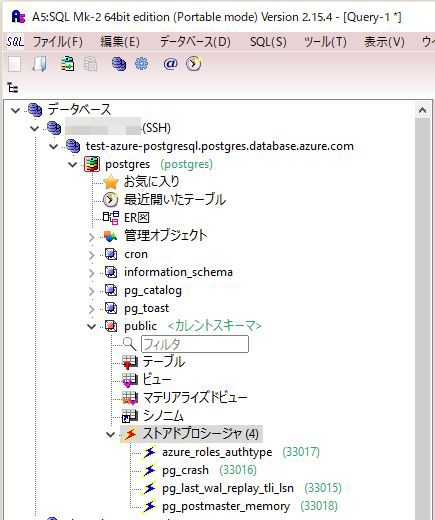 Azure Database for PostgreSQLにローカル環境からSSH接続してみる - ts0818のブログ