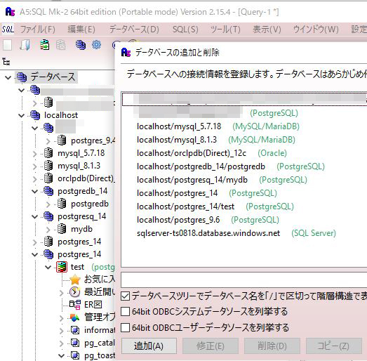 Azure Database for PostgreSQLにローカル環境からSSH接続してみる - ts0818のブログ