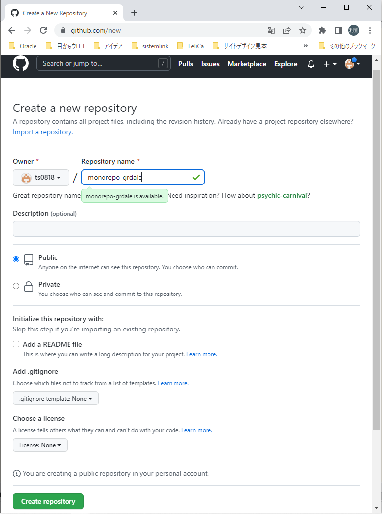 Gitのリポジトリ構成、Monolith、Multi-repo、Monorepo、Polyrepo、どれが実現できるの？ - ts0818のブログ