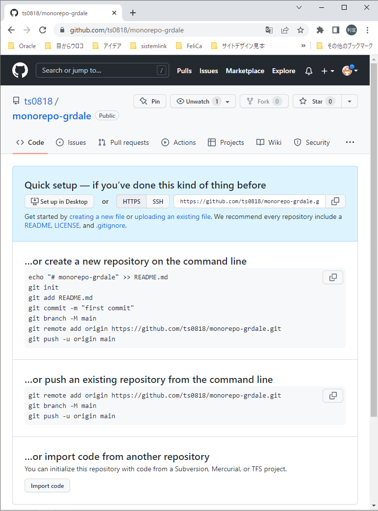 Gitのリポジトリ構成、Monolith、Multi-repo、Monorepo、Polyrepo、どれが実現できるの？ - ts0818のブログ