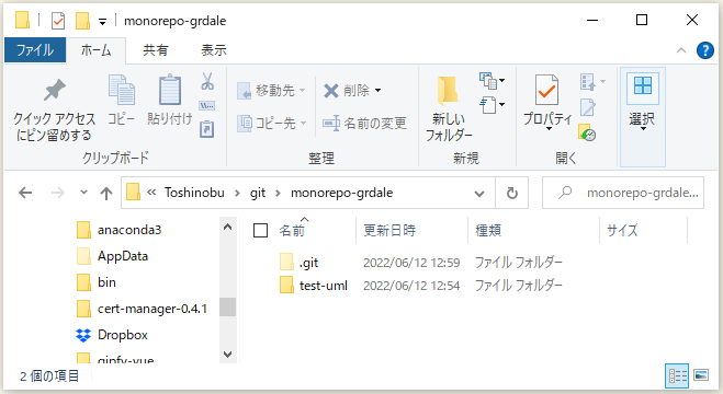 Gitのリポジトリ構成、Monolith、Multi-repo、Monorepo、Polyrepo、どれが実現できるの？ - ts0818のブログ