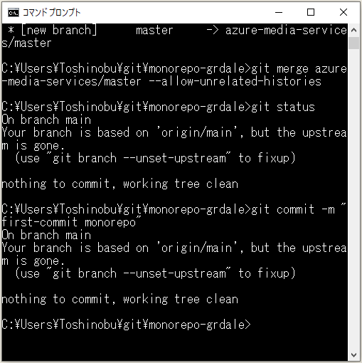 Gitのリポジトリ構成、Monolith、Multi-repo、Monorepo、Polyrepo、どれが実現できるの？ - ts0818のブログ