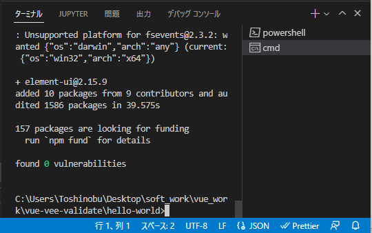 VeeValidateをElement UI で使ってみる - ts0818のブログ