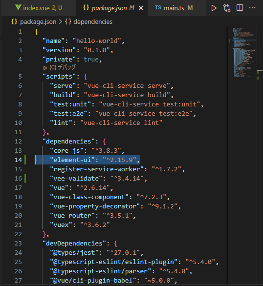 VeeValidateをElement UI で使ってみる - ts0818のブログ