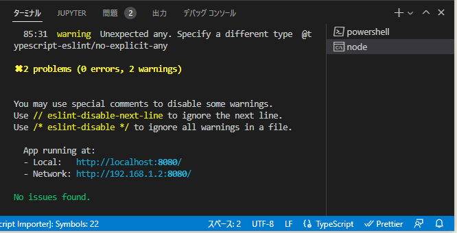 sprite sheetでCSS animationを実施してみる - ts0818のブログ