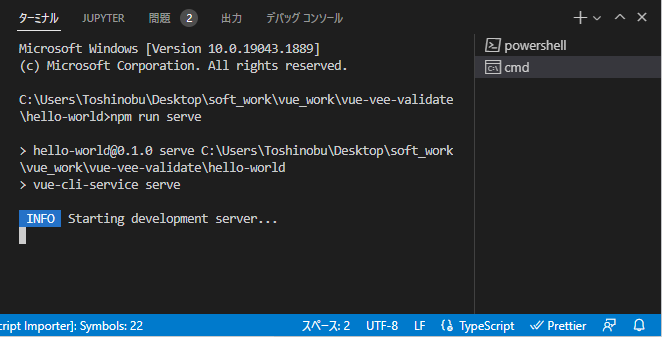 sprite sheetでCSS animationを実施してみる - ts0818のブログ
