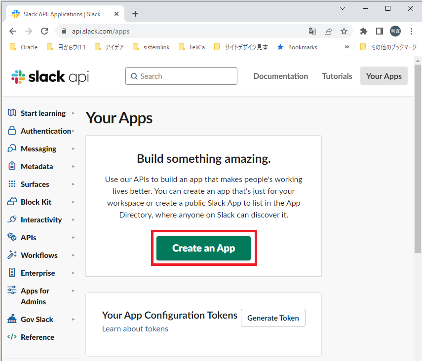 Slack SDK for JavaでJavaのプログラミングからSlackへメッセージを通知してみる - ts0818のブログ