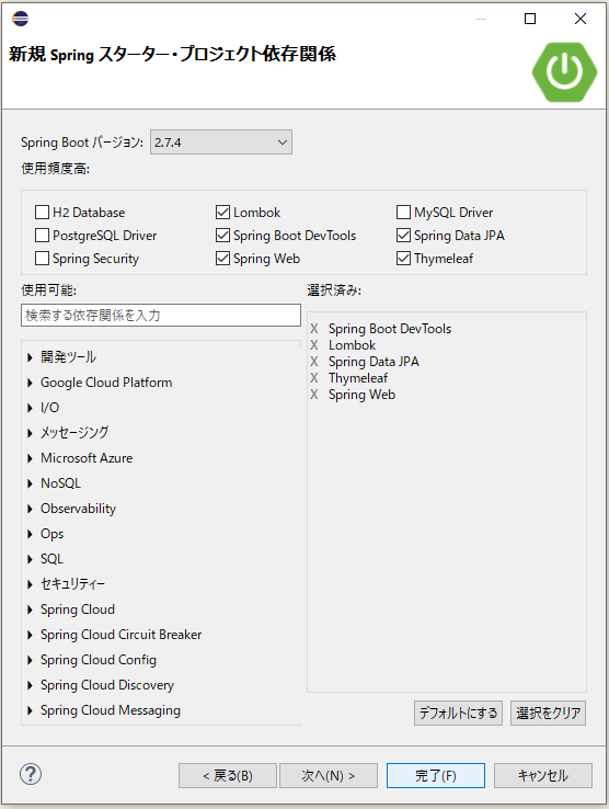Slack SDK for JavaでJavaのプログラミングからSlackへメッセージを通知してみる - ts0818のブログ