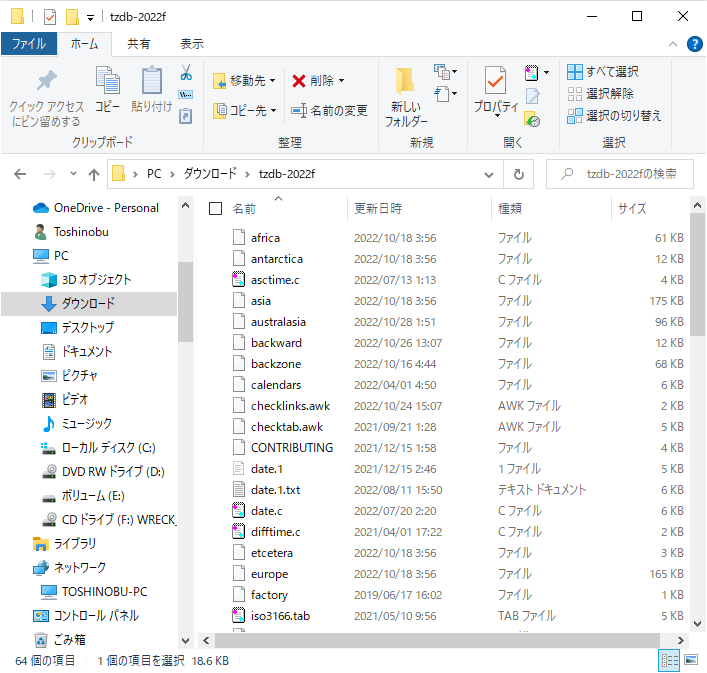 IANA（Internet Assigned Numbers Authority）で公開してるTime Zone Databaseの拡張子は ...